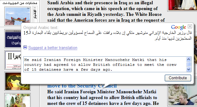 A better automatic translation system - one that learns - Scott ...